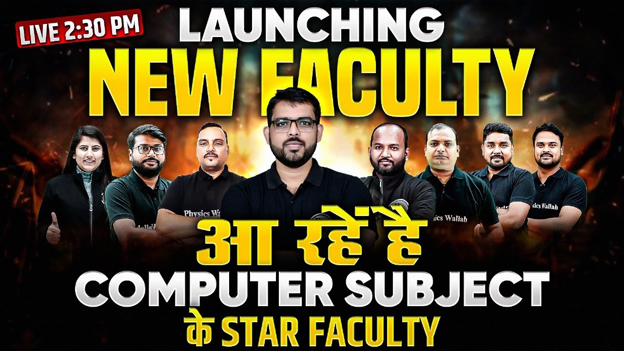 New Computer Faculty Launch | आ रहे हैं Computer के महारथी | Computer ...