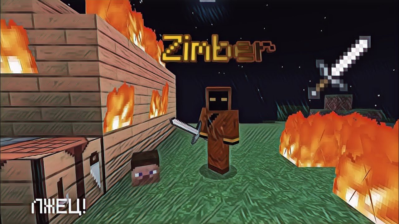 РАССЛЕДОВАНИЕ: STALKER, ZIMBER | СЕКРЕТЫ MINECRAFT - YouTube