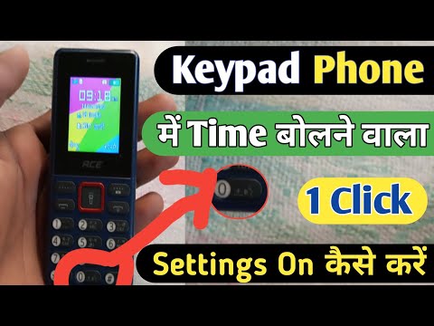 Speaking Clock On Kare Keypad Phone #shorts #speaking #clock #techinone