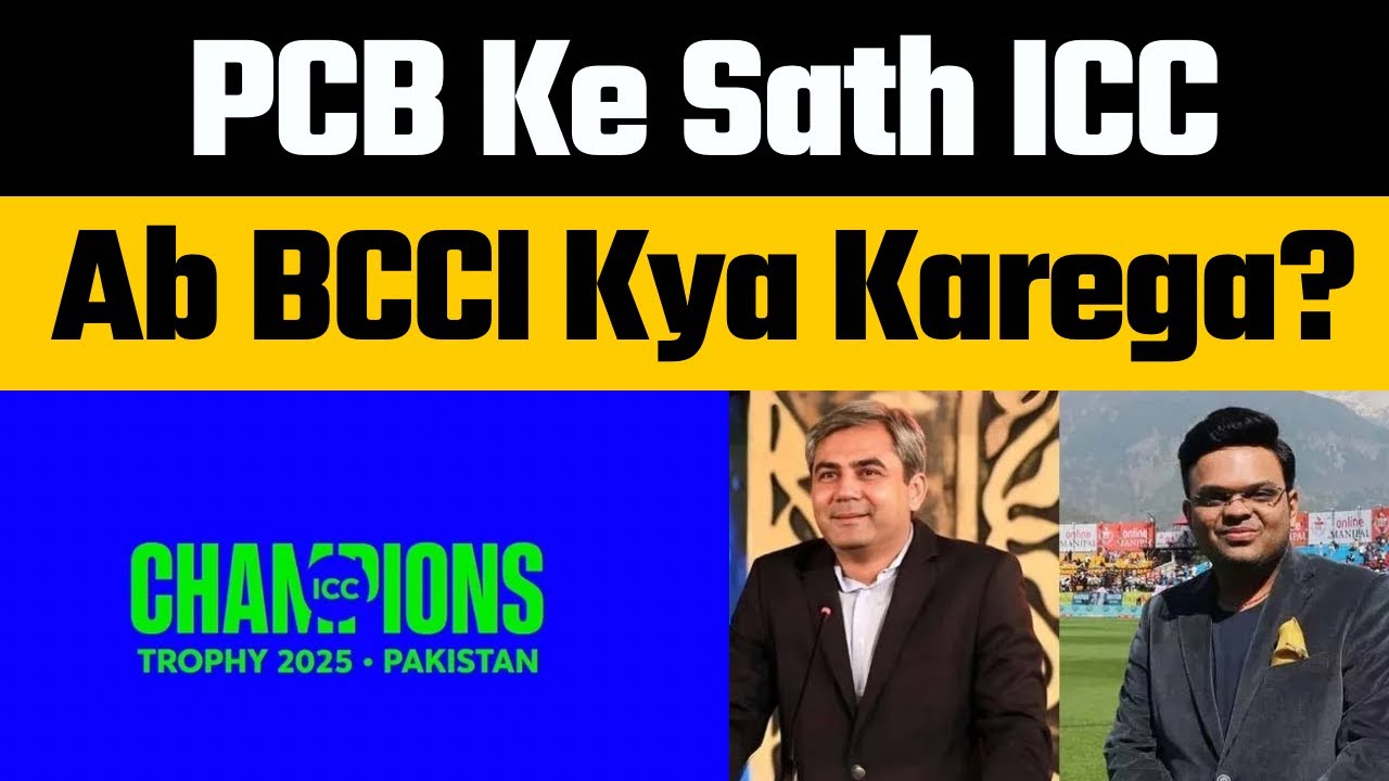 ICC Releases Champions Trophy 2025 Logo in Recent Video despite Team ...