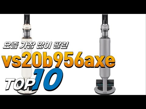 2023년 가성비 있는! vs20b956axe! 베스트 TOP10! 가격 평점 리뷰 후기 총정리!! - YouTube