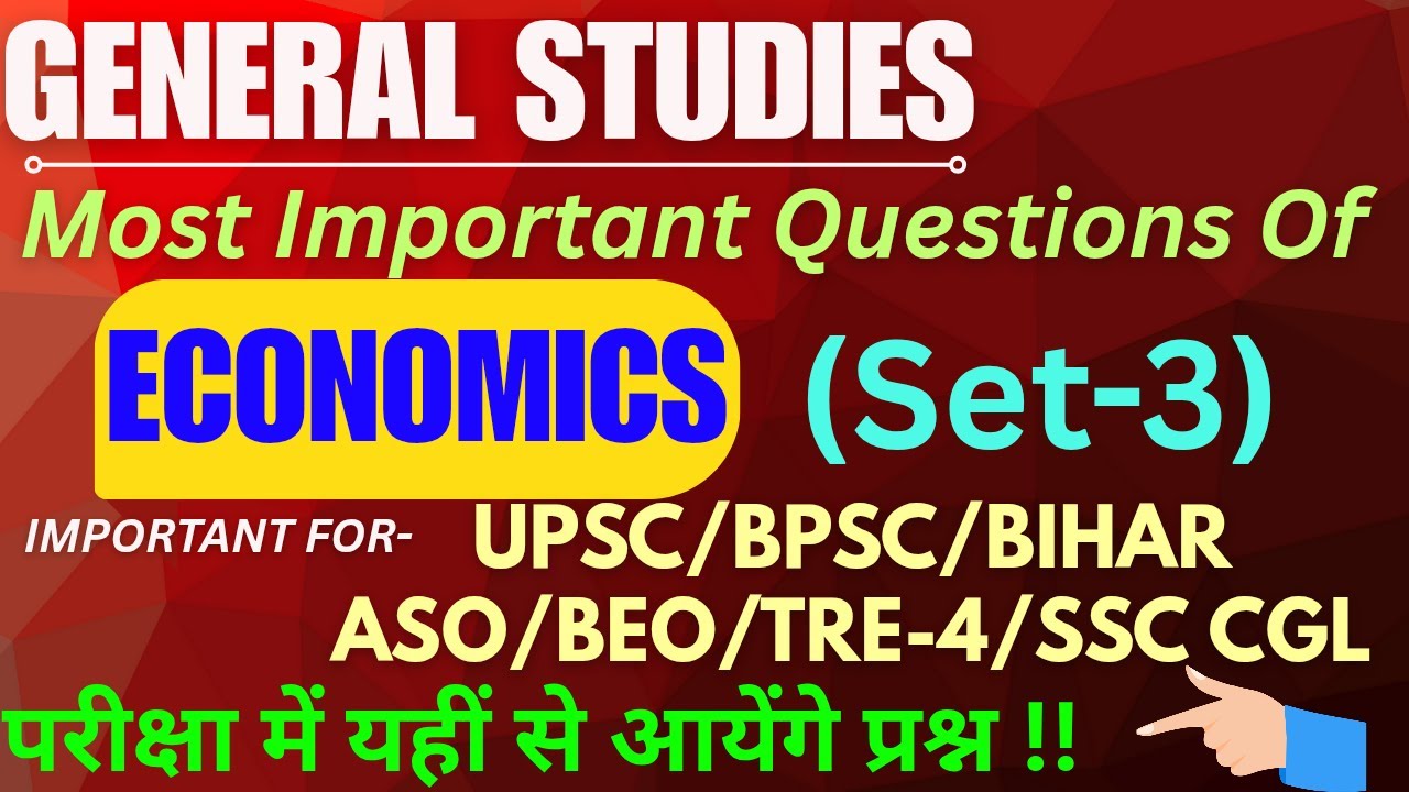 ECONOMICS OBJECTIVE QUESTIONS | ECONOMICS MULTIPLE CHOICE QUESTIONS ...