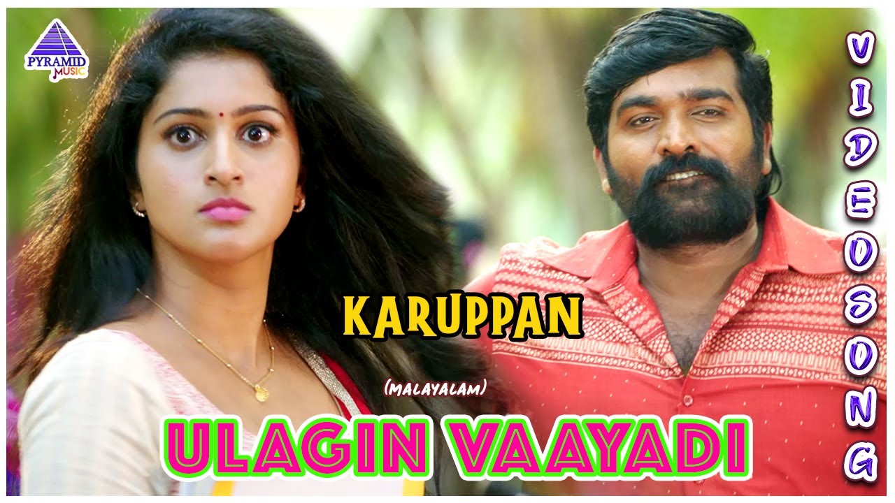 Karuppan Malayalam Movie Songs | Ulagin Vaayadi Video Song | Vijay ...