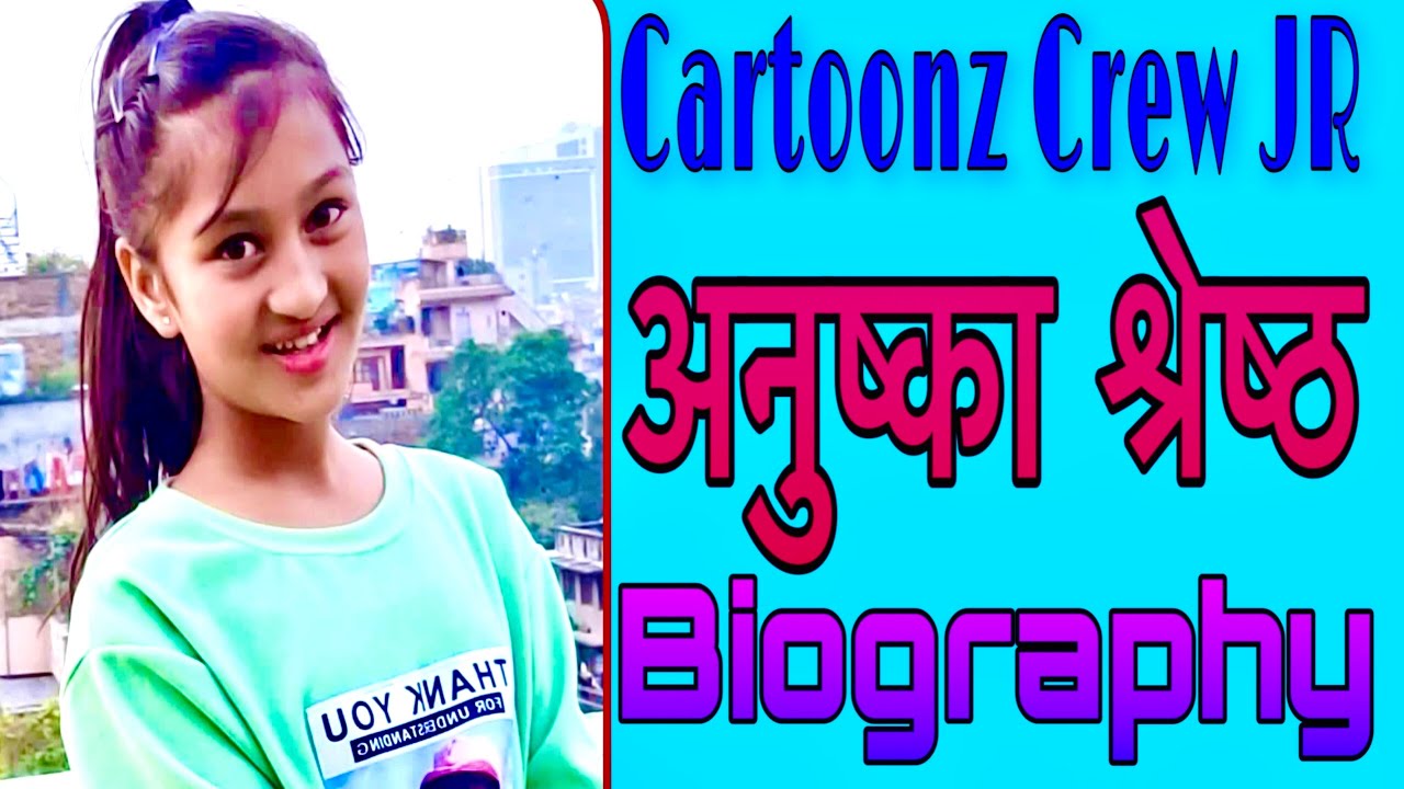 Anushka Shrestha Biography (life Story) | Cartoon Crew Jr - YouTube
