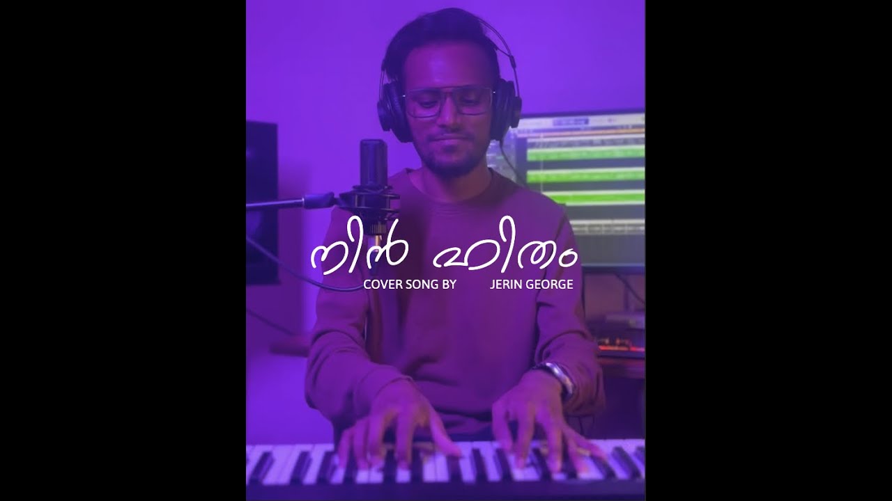 Nin Hitham cover song |Jerin George | - YouTube