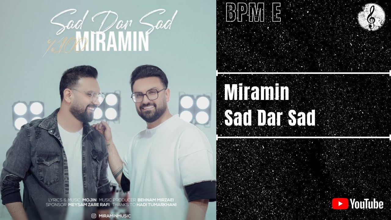 Miramin - Sad Dar Sad | میرامین - صد در صد - YouTube