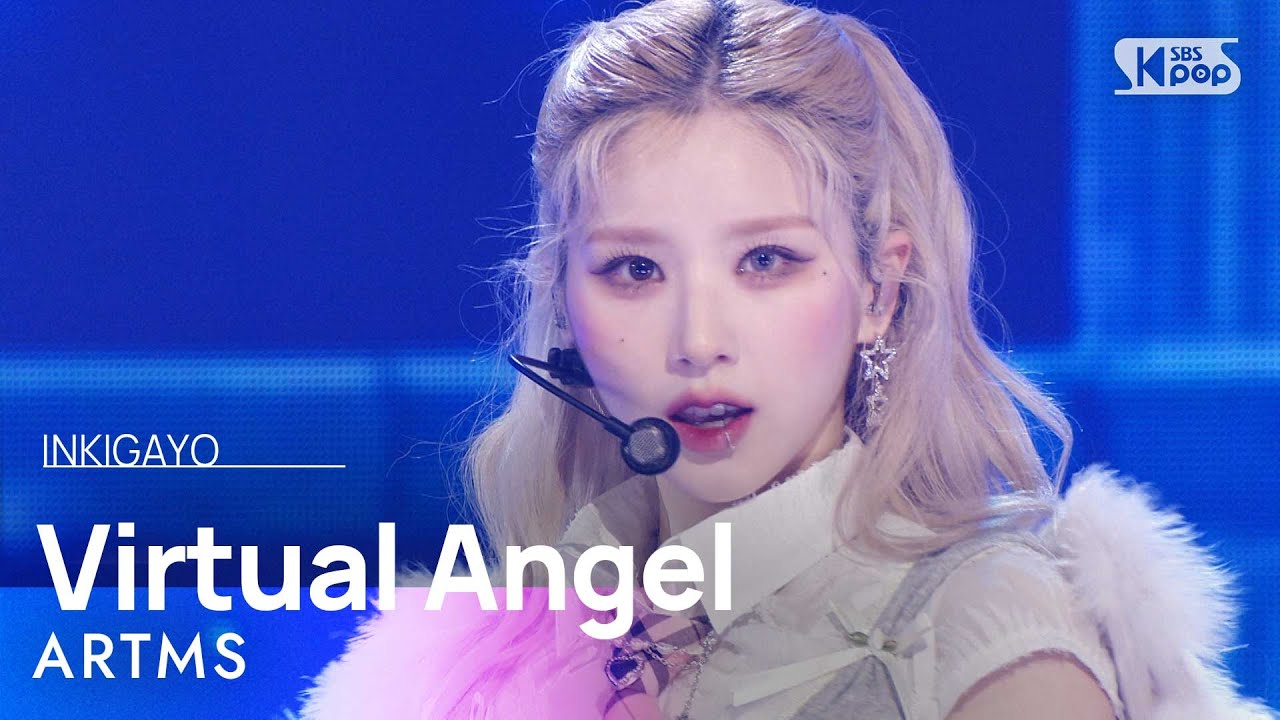ARTMS (아르테미스) - Virtual Angel @인기가요 inkigayo 20240616 - YouTube