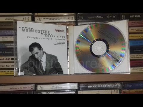 ΓΡΗΓΟΡΗΣ ΜΠΙΘΙΚΩΤΣΗΣ - Σ' ΕΝΑ ΤΡΕΝΟ - YouTube