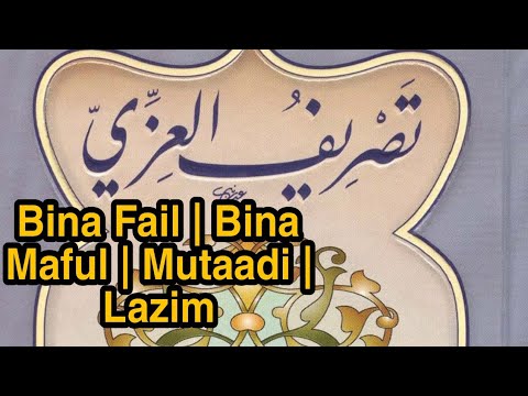 06. Tasrif Izzi | Pembagian Fiil | Mutaaddi | Lazim | Bina Fail | Bina ...