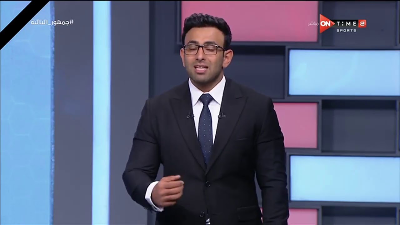 جمهور التالتة إبراهيم فايق يقارن بين موقف منتخب مصر ومنتخب المغرب
