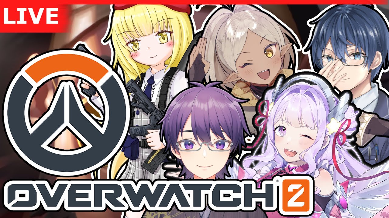 【OW2】念願のみんなでOWやっぞ！【野端つくし/Vtuber】 - YouTube