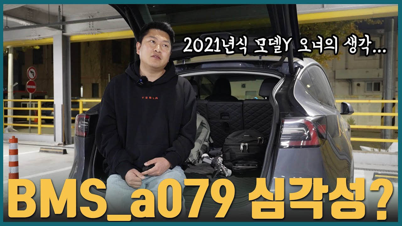 BMS_a079 저의 이야기가 가장 궁금하셨죠? - YouTube