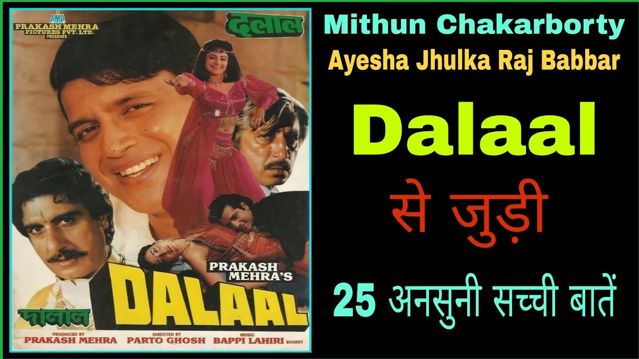 Dalaal Mithun
