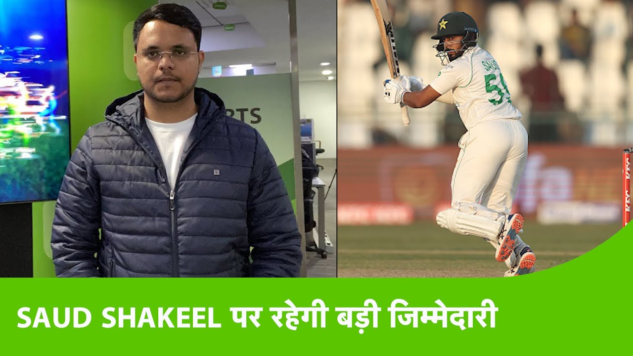 LIVE PAKvsENG: Imam-Shakeel put PAK in the driver's seat as the host ...