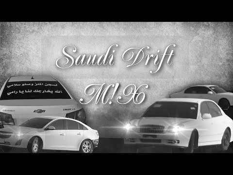 Saudi Drift Mix ● Riyadh