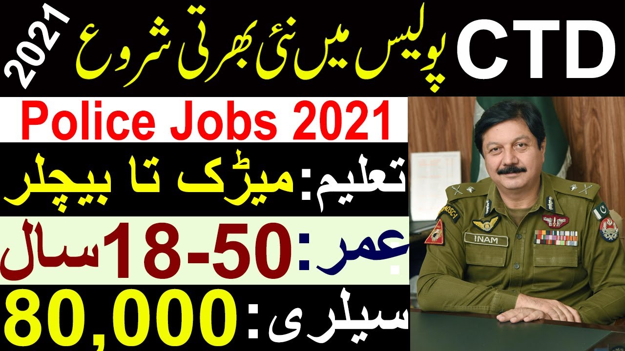 CTD Police Jobs 2021 || CTD Punjab Police Jobs 2021 || CTD Jobs 2021 ...