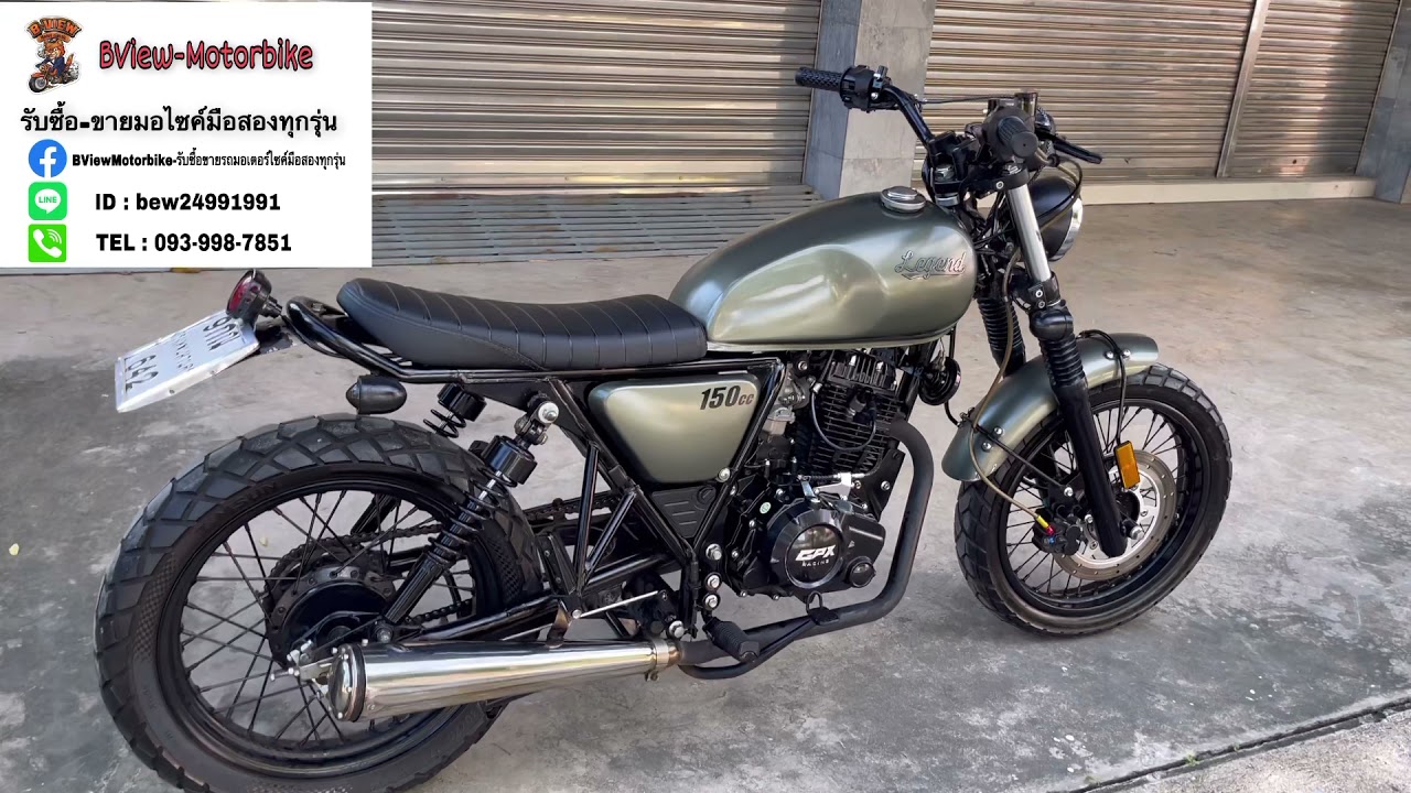 GPX LEGEND 150 2019 แต่งสไตล์ Tracker (24,900.-เท่านั้น) - YouTube