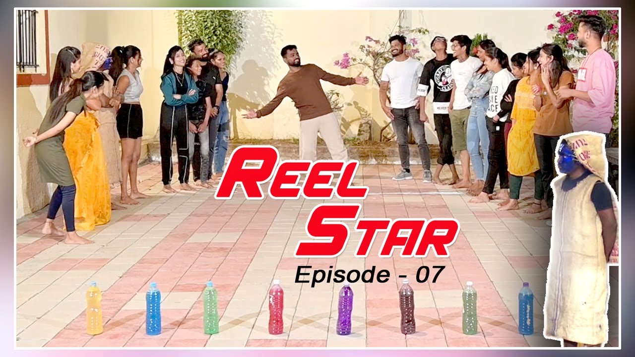 Episode 7 Reel Star | रील स्टार च्या घरात कसा आला एलियन ....? - YouTube