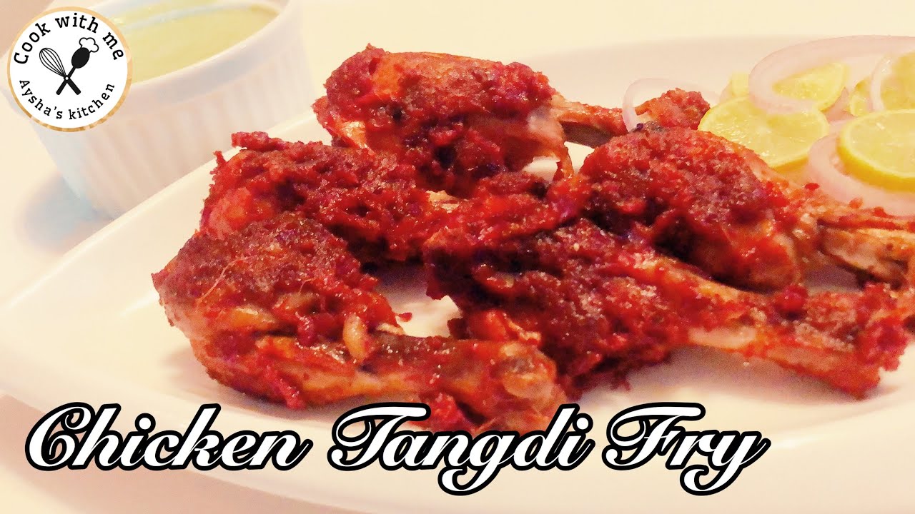 Chicken Tangdi Fry Recipe | Amazing Chicken Tangdi Fry Recipe | Chicken ...