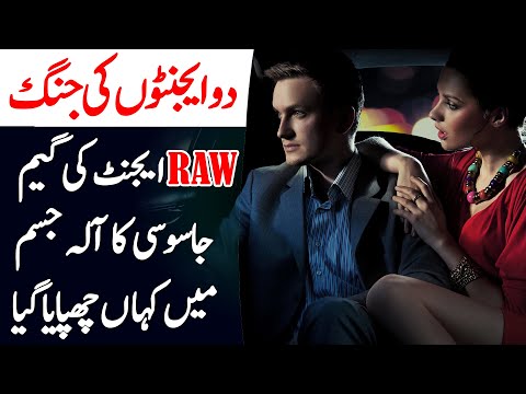 PAASBAAN | Ep 82 | Tussle Between Husband Wife Secret Agents - Suspenseful Story | Roxen Original
