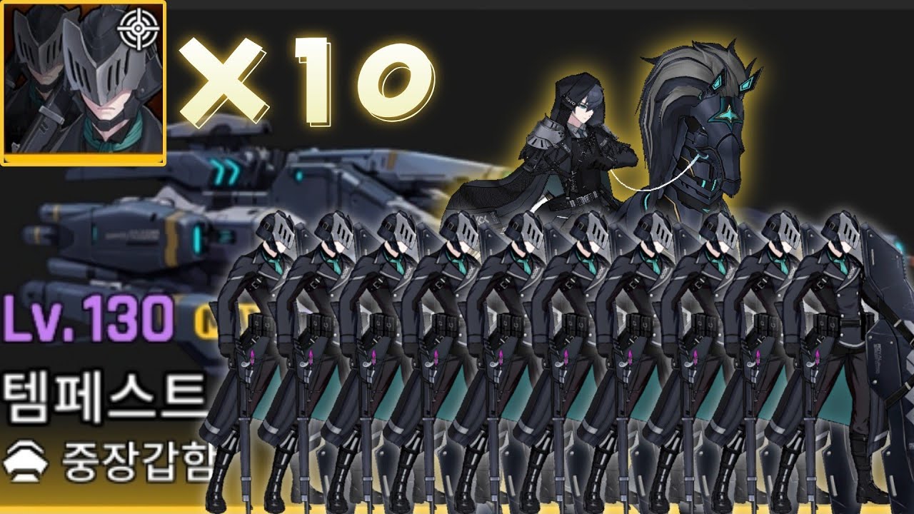 템페스트 10 워든 건틀렛 2 / Tempest 10 Warden PVP 2 (카운터사이드/Counter side) - YouTube