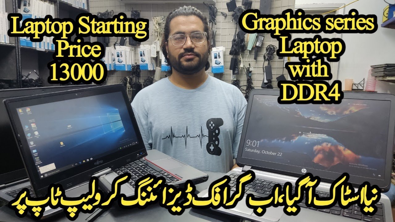Laptop Price update in Pakistan | HP and Fujitsu laptop Price in ...