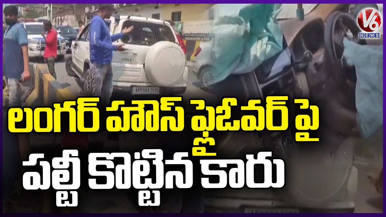Car Overturns On Langar House Flyover | Hyderabad | V6 News - YouTube