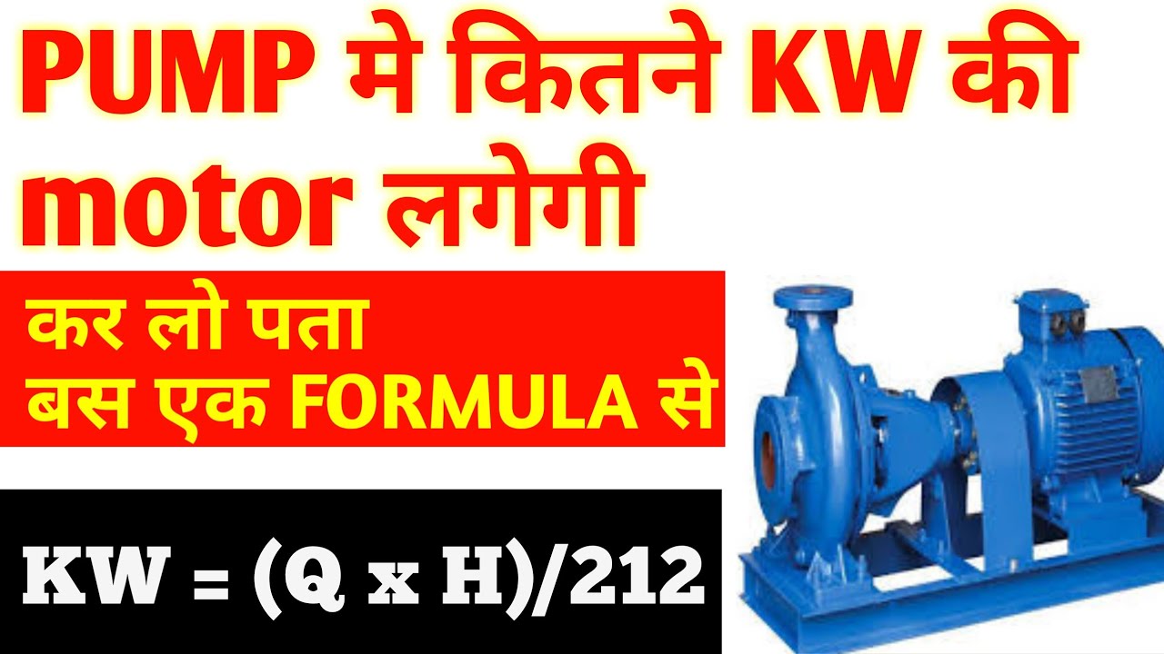 Centrifugal Pump Calculation Examples - Catalog Library Centrifugal Pump Calculation Examples - Catalog Library