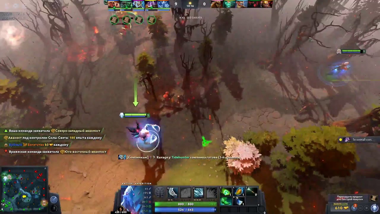 Dotka как она есть, 3,5к ранкед - YouTube