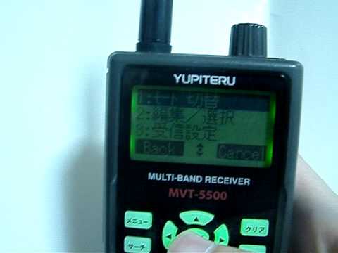 YUPITERU MVT-5500動作 MVT-5500 movement - YouTube