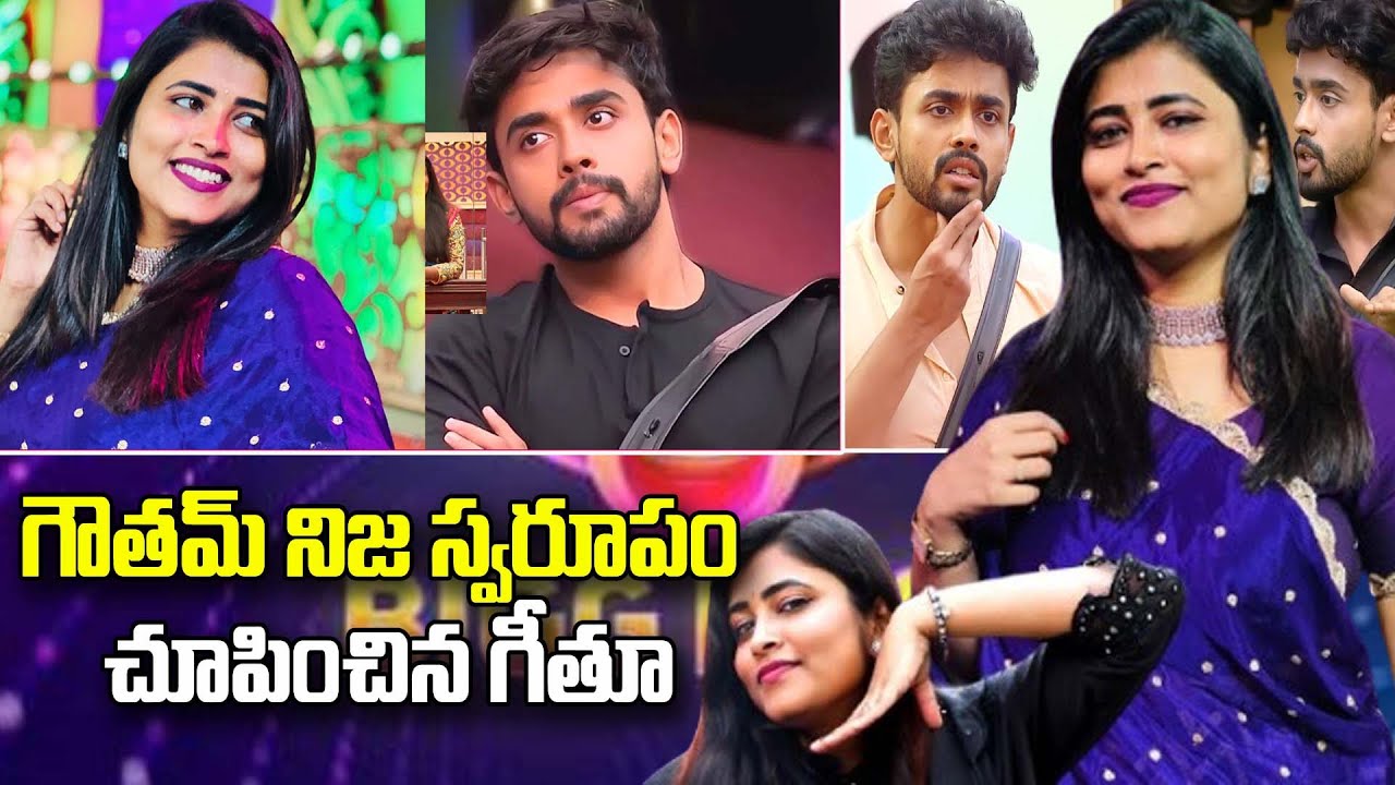 Geetu Royal expose Bigg Boss 8 Gautam || Bigg Boss 8 Latest Updates ...