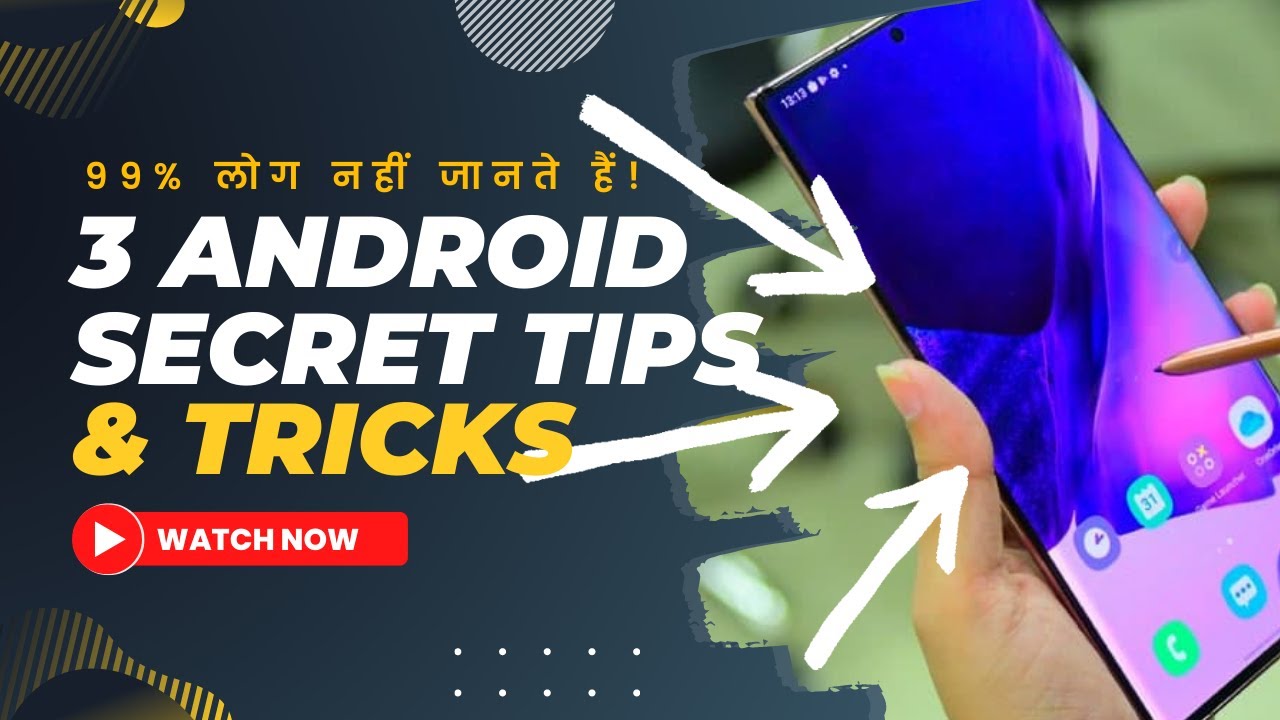 3 Android secret tips आपको यह जानने की जरूरत है | This Tips Can Will Change Your Life - YouTube