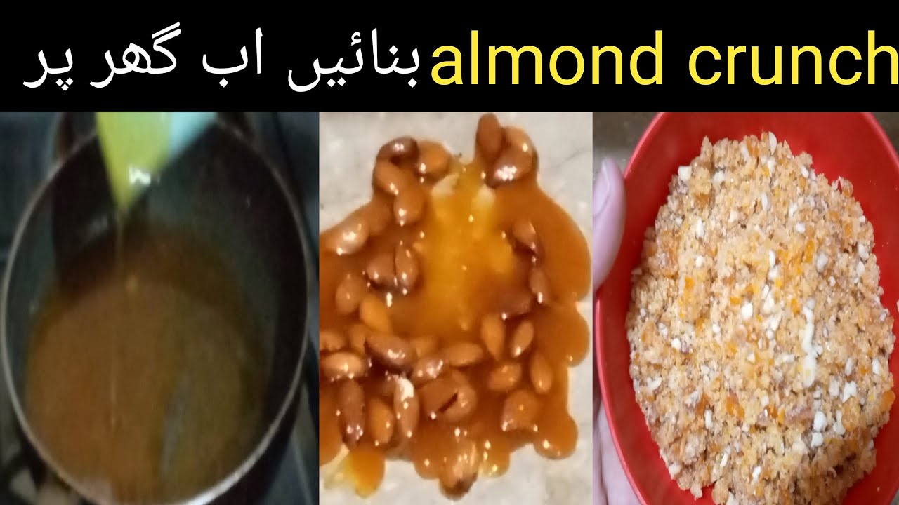 Almond crunch recipe | crunchy sugar roasted almonds | caramelized ...