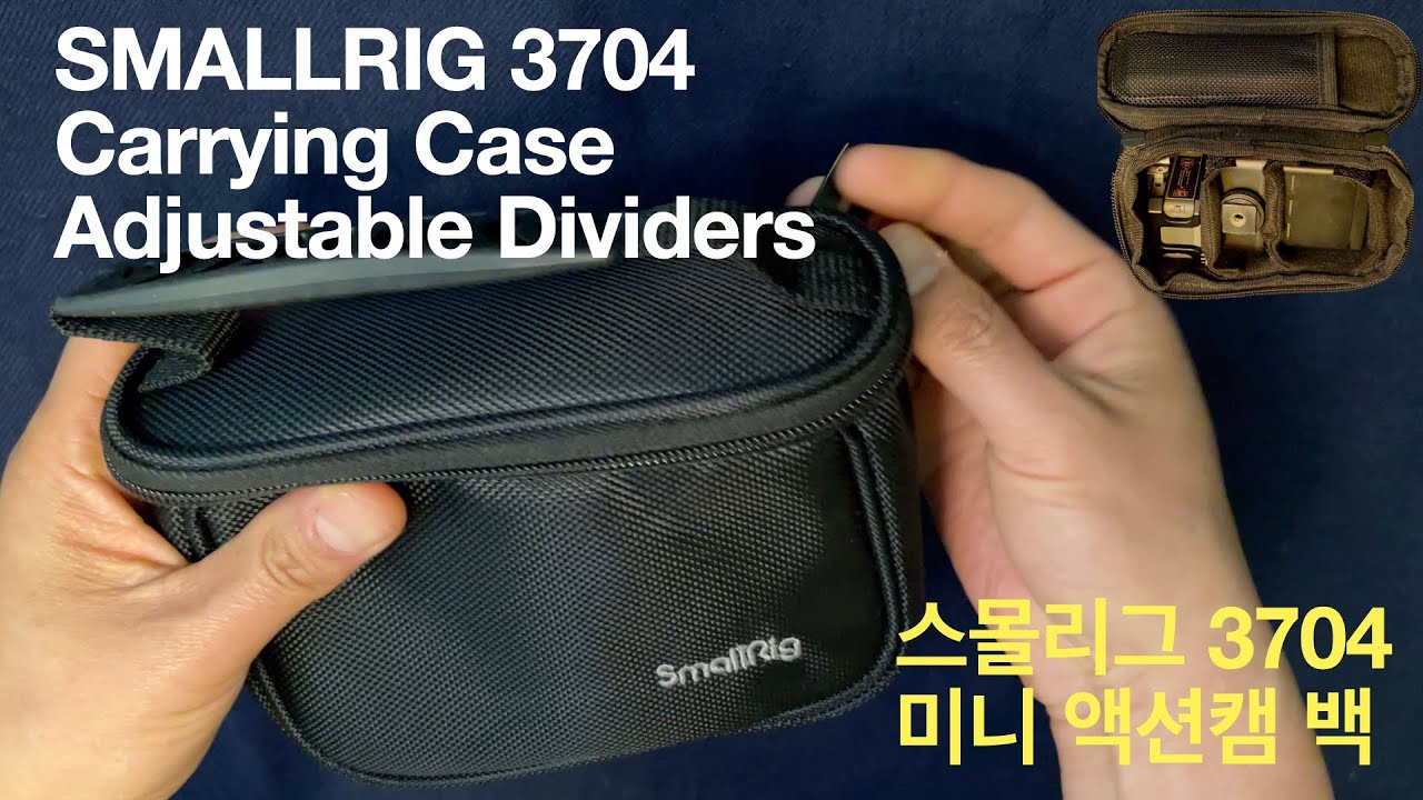 스몰리그 3704 액션캠 백 | SmallRig 3704 mini action camera carrying bag - YouTube