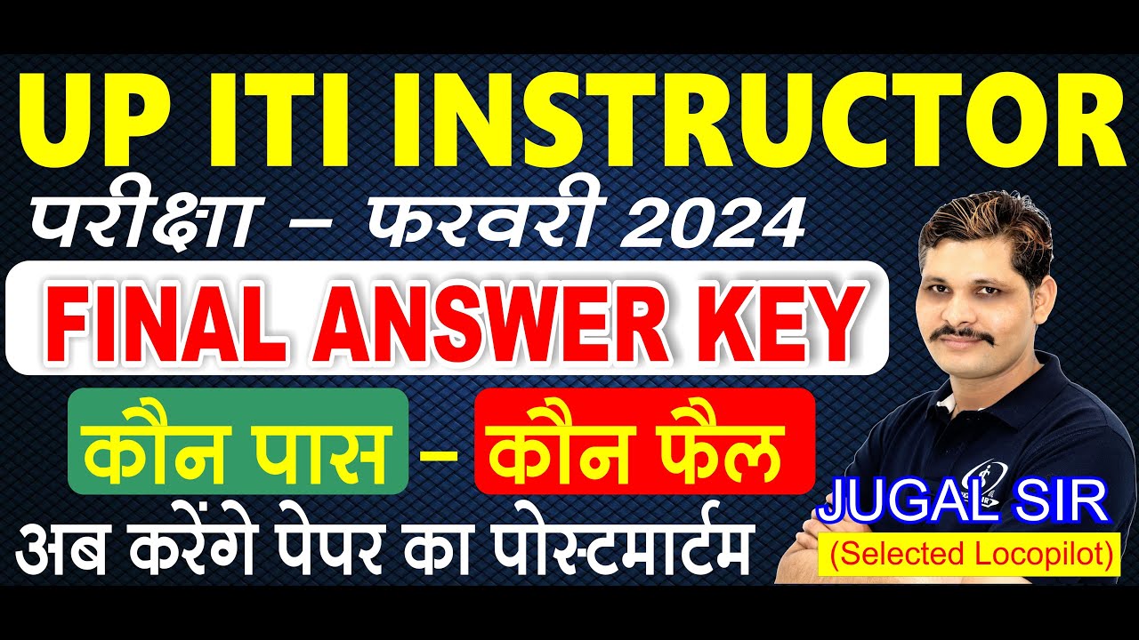 FINAL ANSWER KEY - UP ITI INSTRUCTOR EXAM PAPER | iti Instructor Result ...