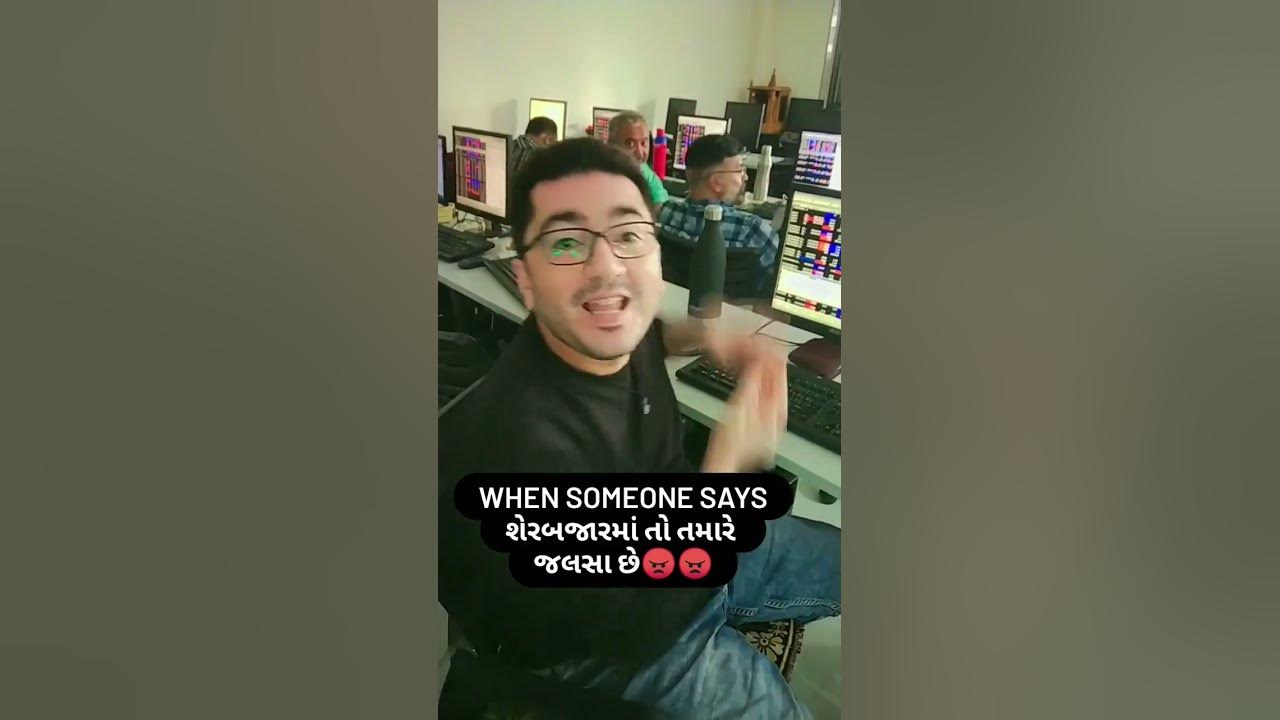 Aao Tum Bhi Lelo Maza😡#youtubeshorts #shorts #shortsvideo #stockmarket #sharemarket #bazar - YouTube