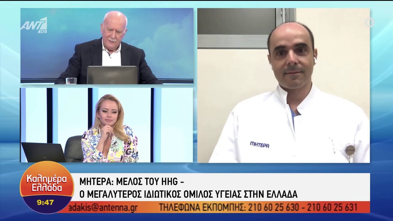 Νέα τεχνική για τη χειρουργική αντιμετώπιση καρκίνου του αιδοίου - YouTube
