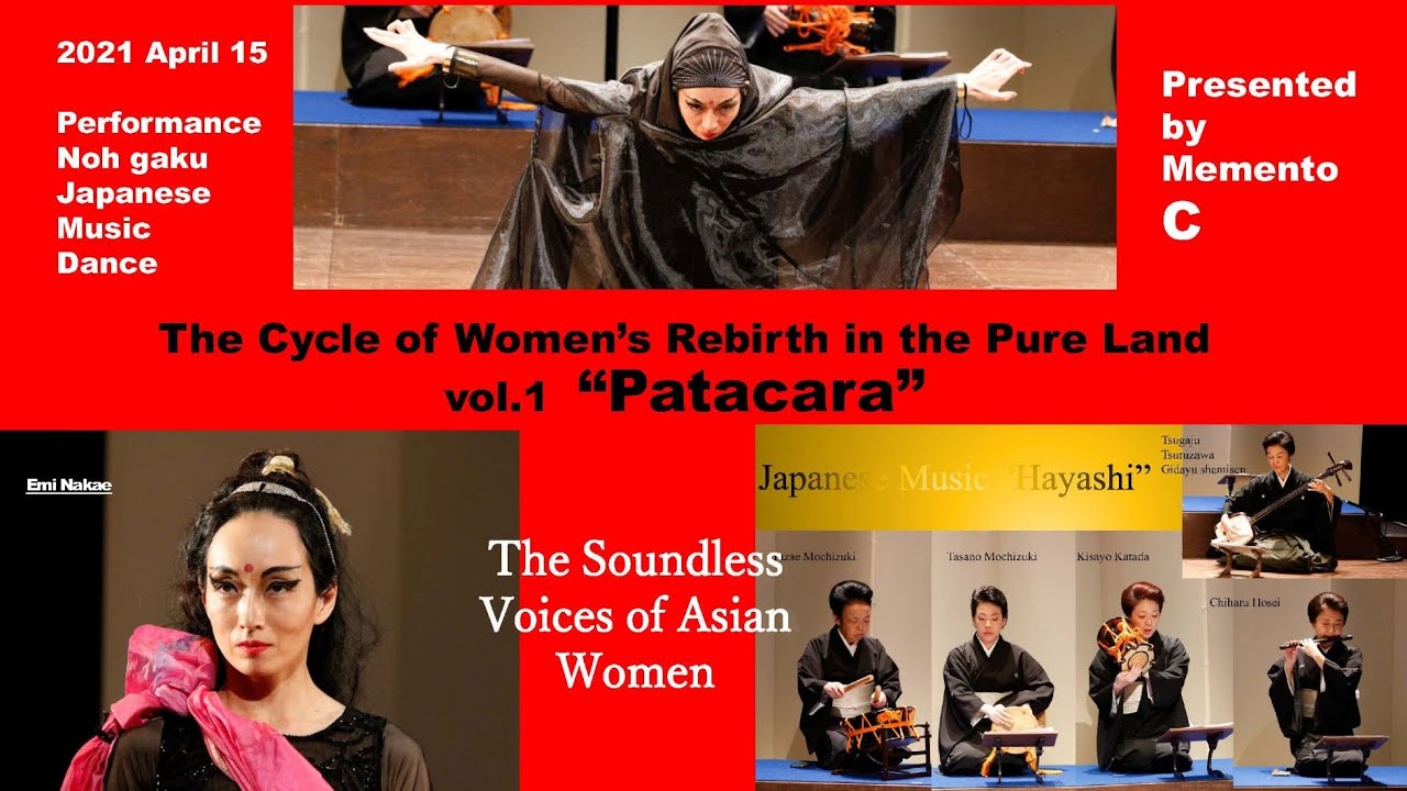 The Cycle of Women’s Rebirth in the Pure Land Project. Vol.1 “Patacara ...