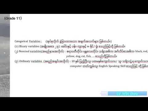 Grade 11 Ch-6 Part 1 - YouTube