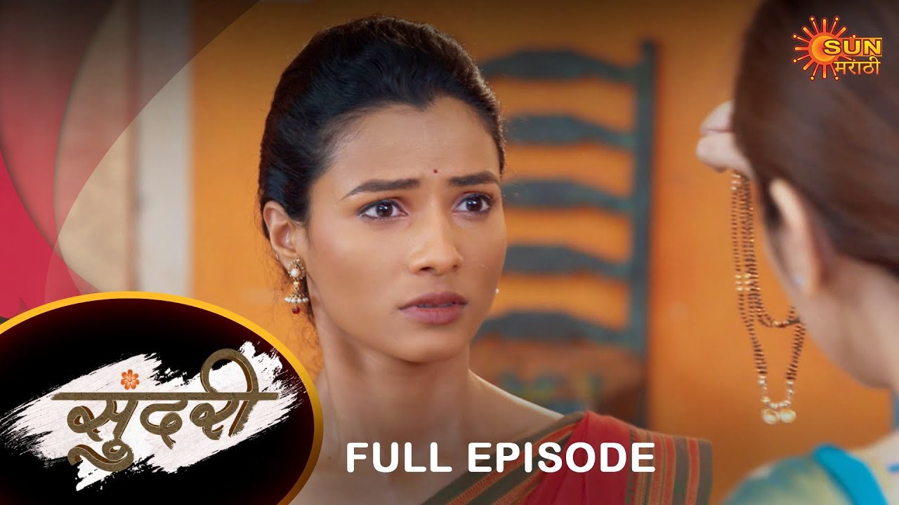 Sundari - Full Episode |20 Oct 2023 | Full Ep FREE on SUN NXT | Sun ...