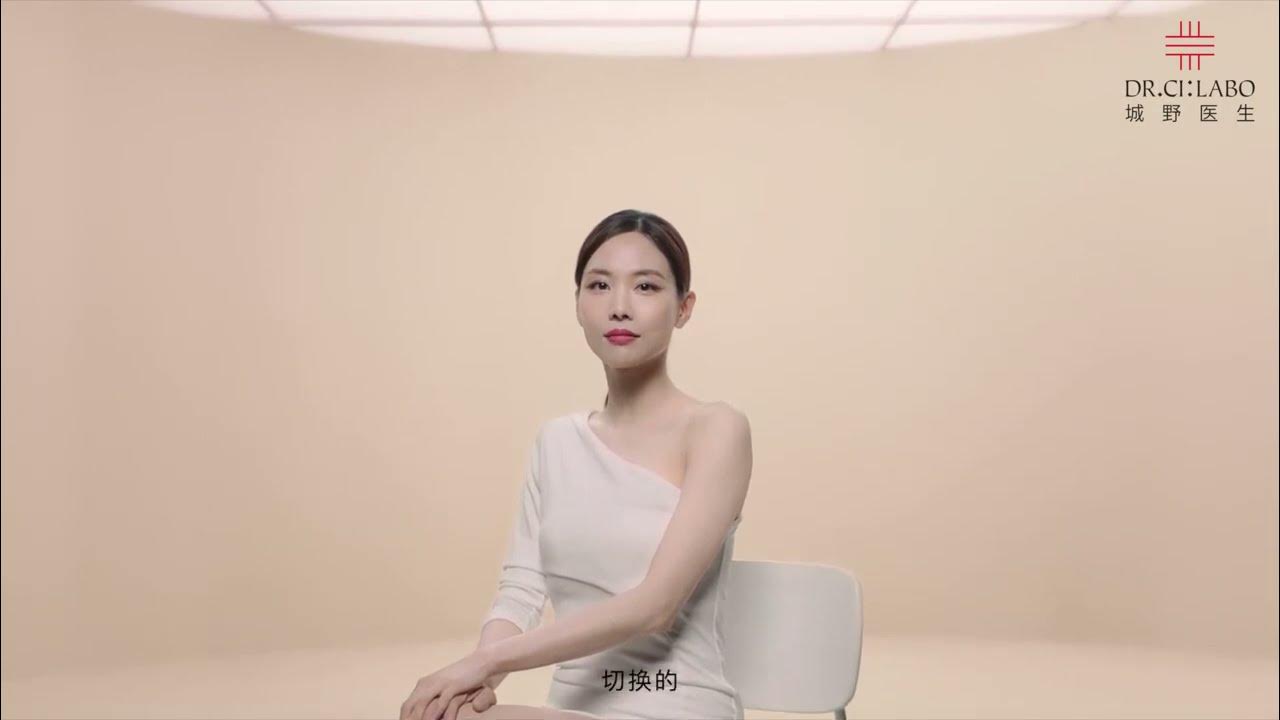 王霏霏 Wang Feifei as a brand Asia Pacific spokesperson of ドクターシーラボ Dr.Ci ...