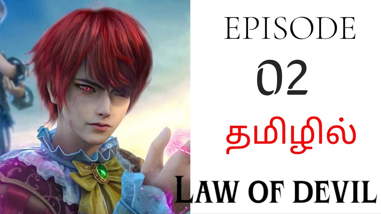 😈 Law Of Devil Episode - 02 Anime Tamil - YouTube