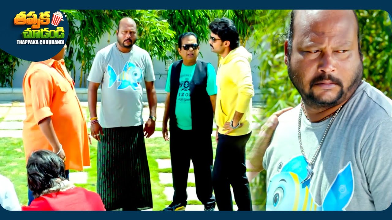 Fish Venkat & Kalyan Ram Latest Telugu Movie Scene | @ThappakaChudandi9 ...