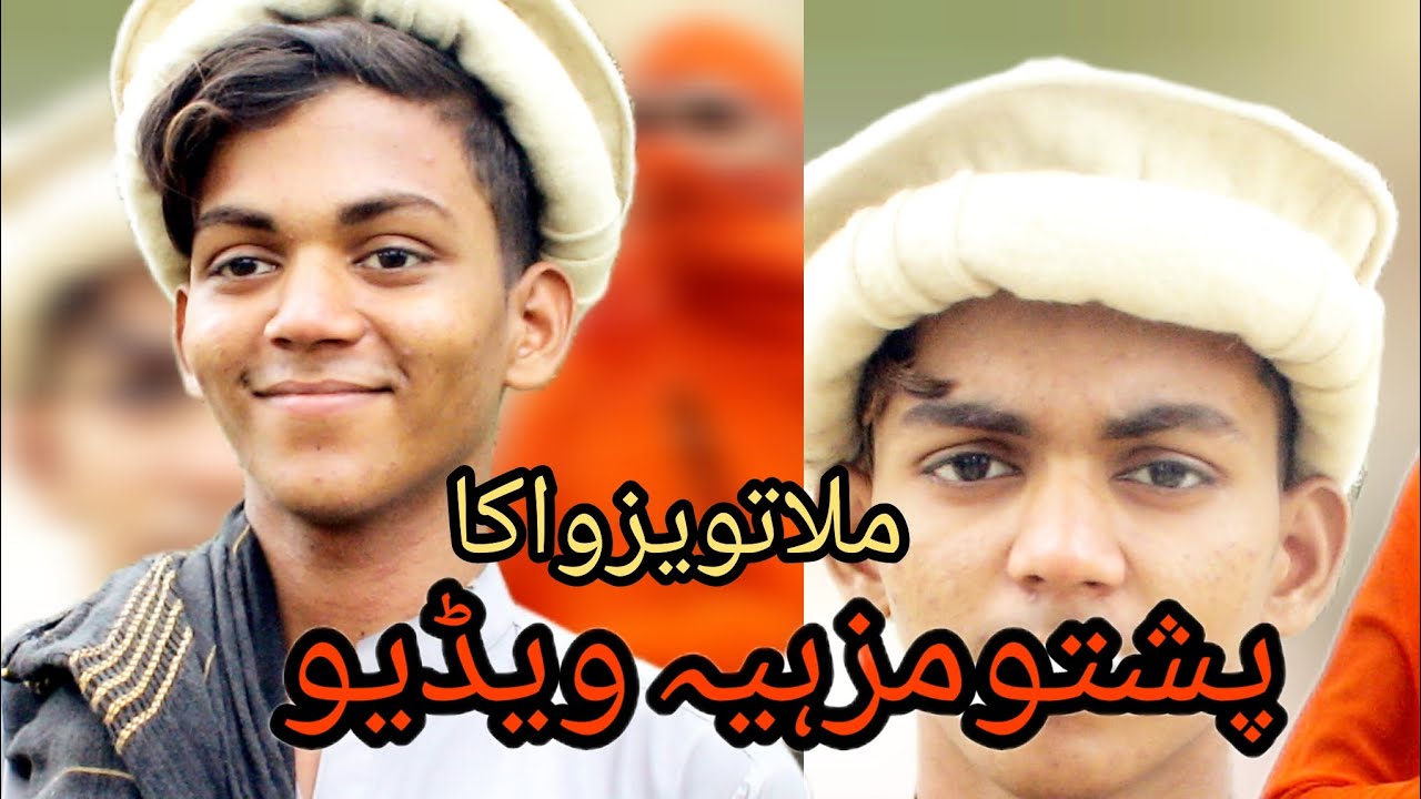Malata wazwa ka#pashtocomedy #pashtovines #funnyvideo #pashtodrama2023 ...