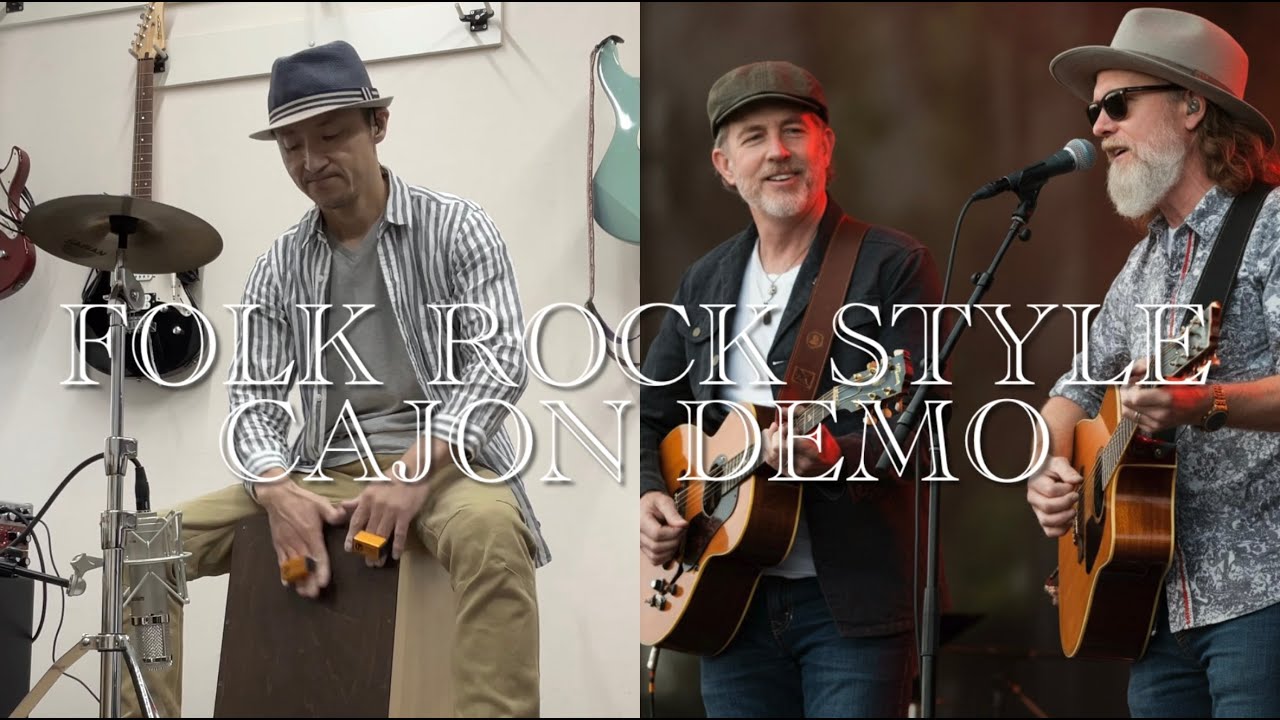 Folk Rock Style - Cajon demo フォークロック - カホン,ワンショットシェイカー - YouTube