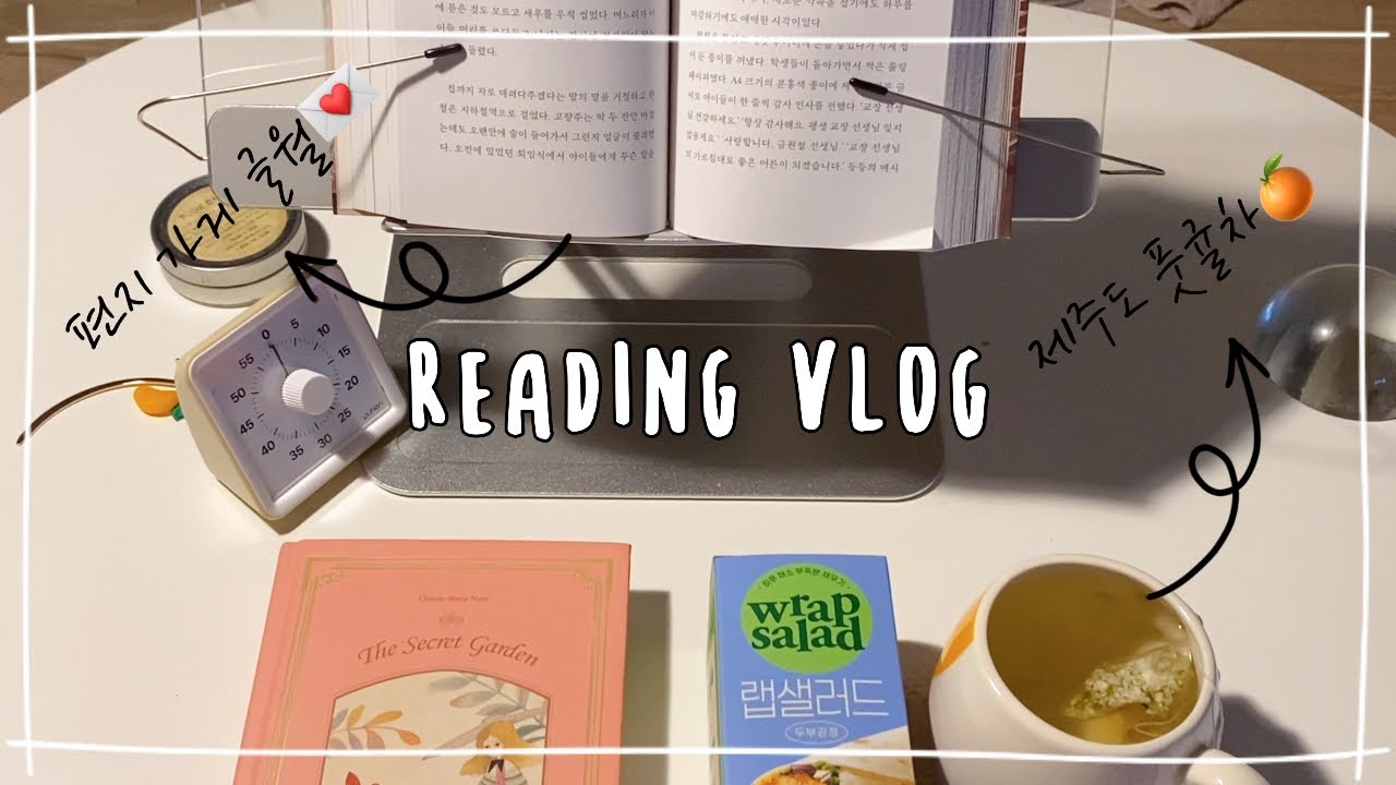 Vlog 일상으로 돌아온 책읽는 직장인 브이로그📚 숨37도 글로우 쿠션 리뷰🎀 마음이 따뜻해지는 소설 편지 가게 글월