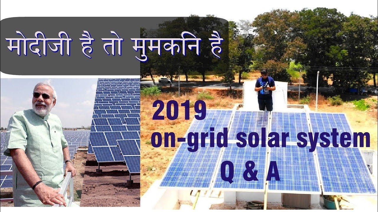 2019 on-grid solar system Q&A - YouTube