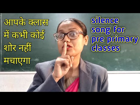 How to maintain silence in classroom | classroom management skills ...