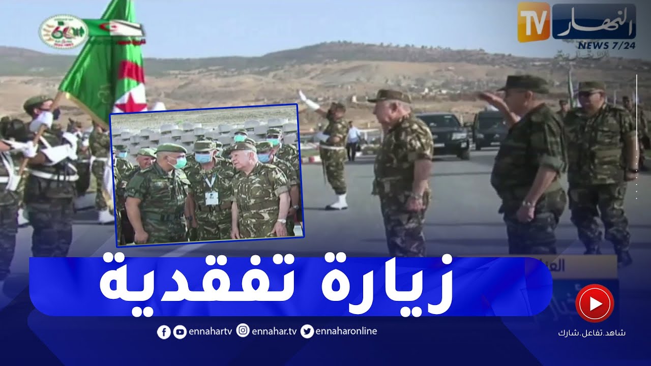 AlgerieInfo Presse Algerienne Journaux DZ : الصحف الجرائد الجزائرية