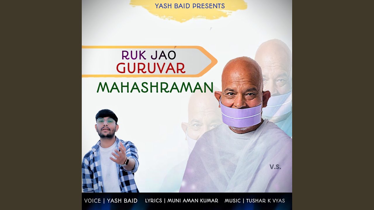 Ruk Jao Guruvar Mahashraman - YouTube